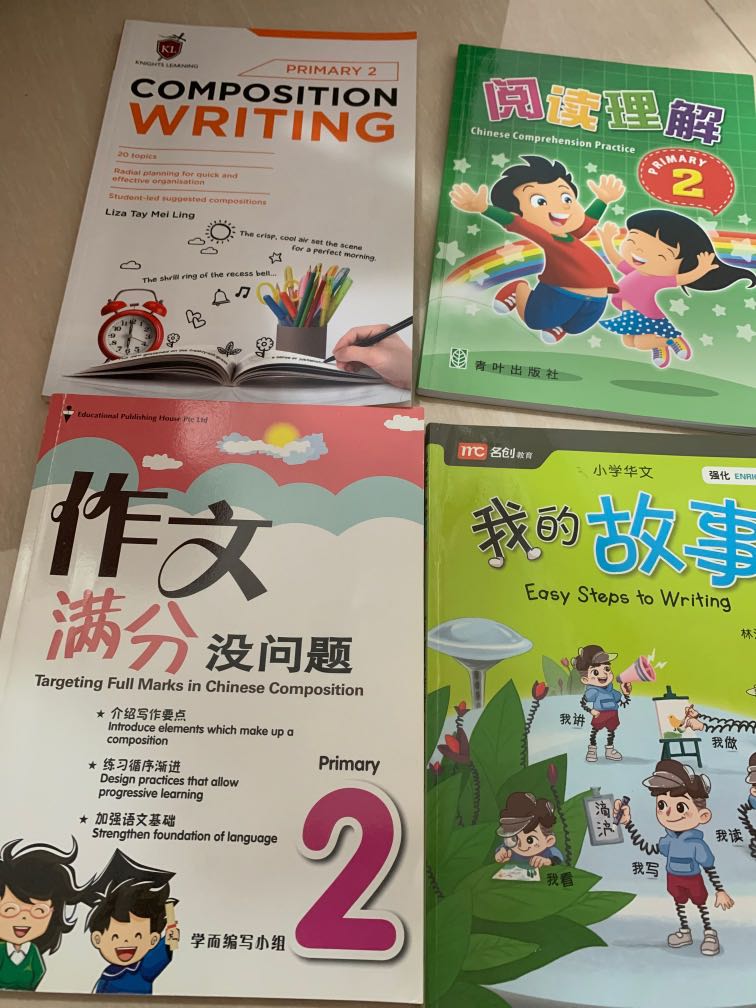 Bundle of P2 English/Chinese Compo, Hobbies & Toys, Books & Magazines ...