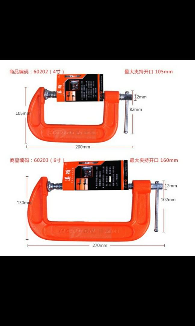Fast clip fixing G fixture heavy duty wood board clamp strong clamp ...