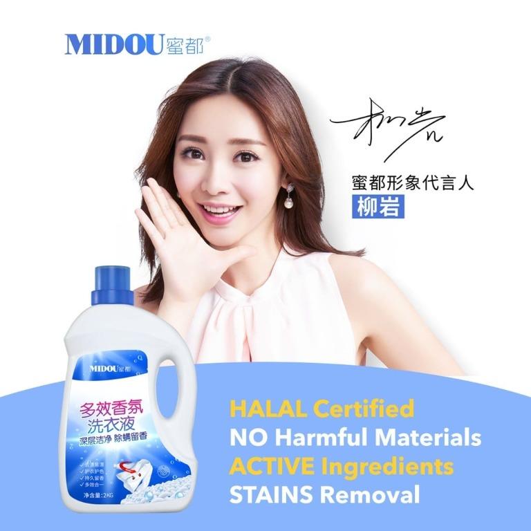MIDOU Laundry Detergent (Ready Stock), Furniture & Home Living ...
