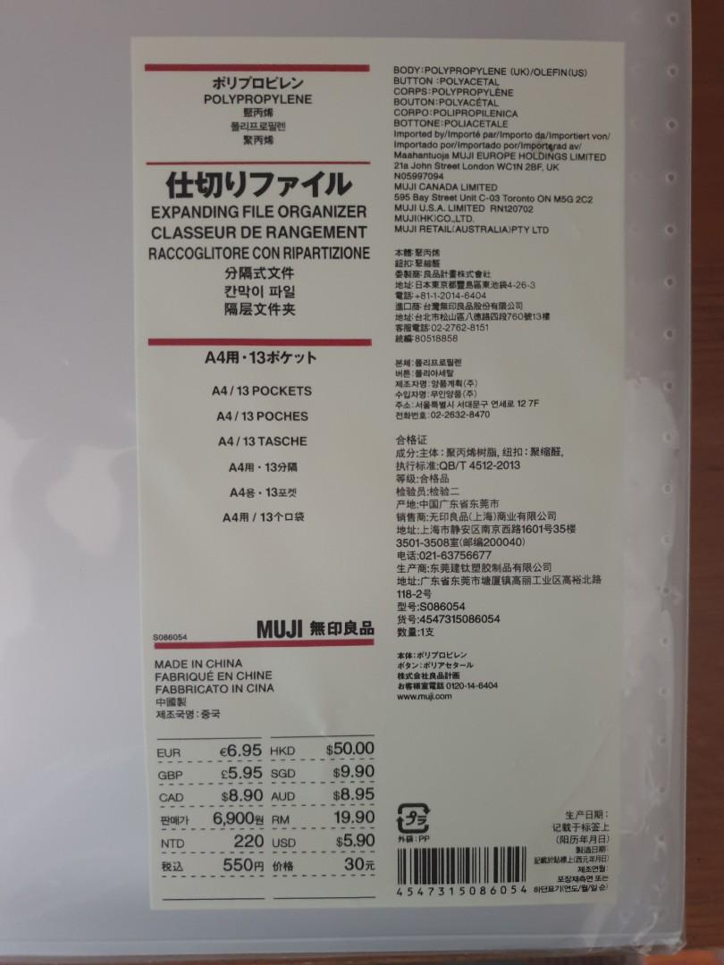 Muji Expanding File Organizer (Brand New), Hobbies & Toys, Stationery ...