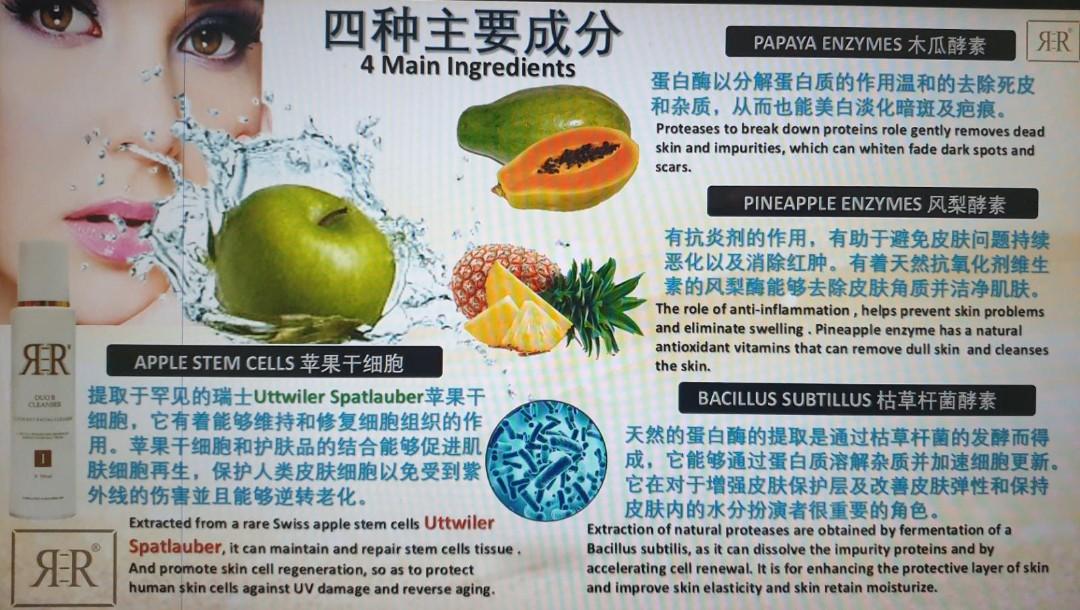 R3R Cleanser & Toner, Beauty & Personal Care, Face, Face Care on Carousell