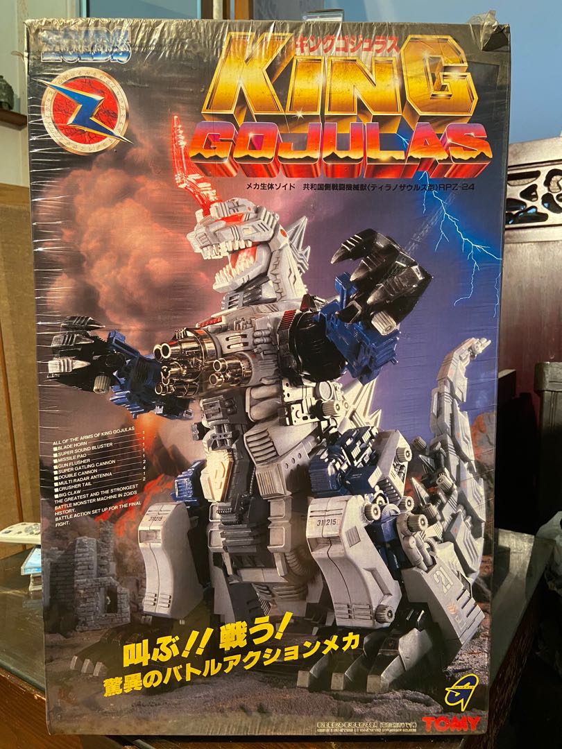 [1 LEFT] ZOIDS - King Gojulas (Original Japan Release), Hobbies & Toys ...