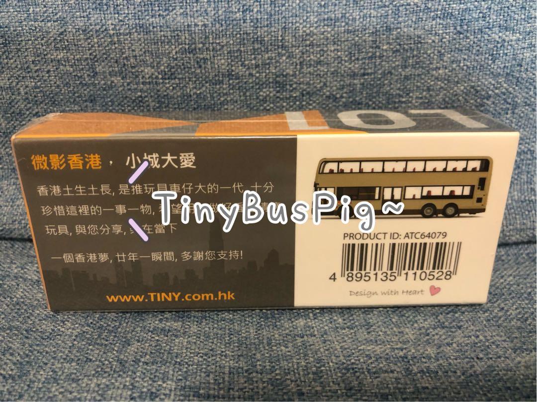 微影 Tiny City #L01 E500 Bus Gold (E500 金色巴士) 1:110, 興趣及遊戲, 玩具 & 遊戲類 - Carousell