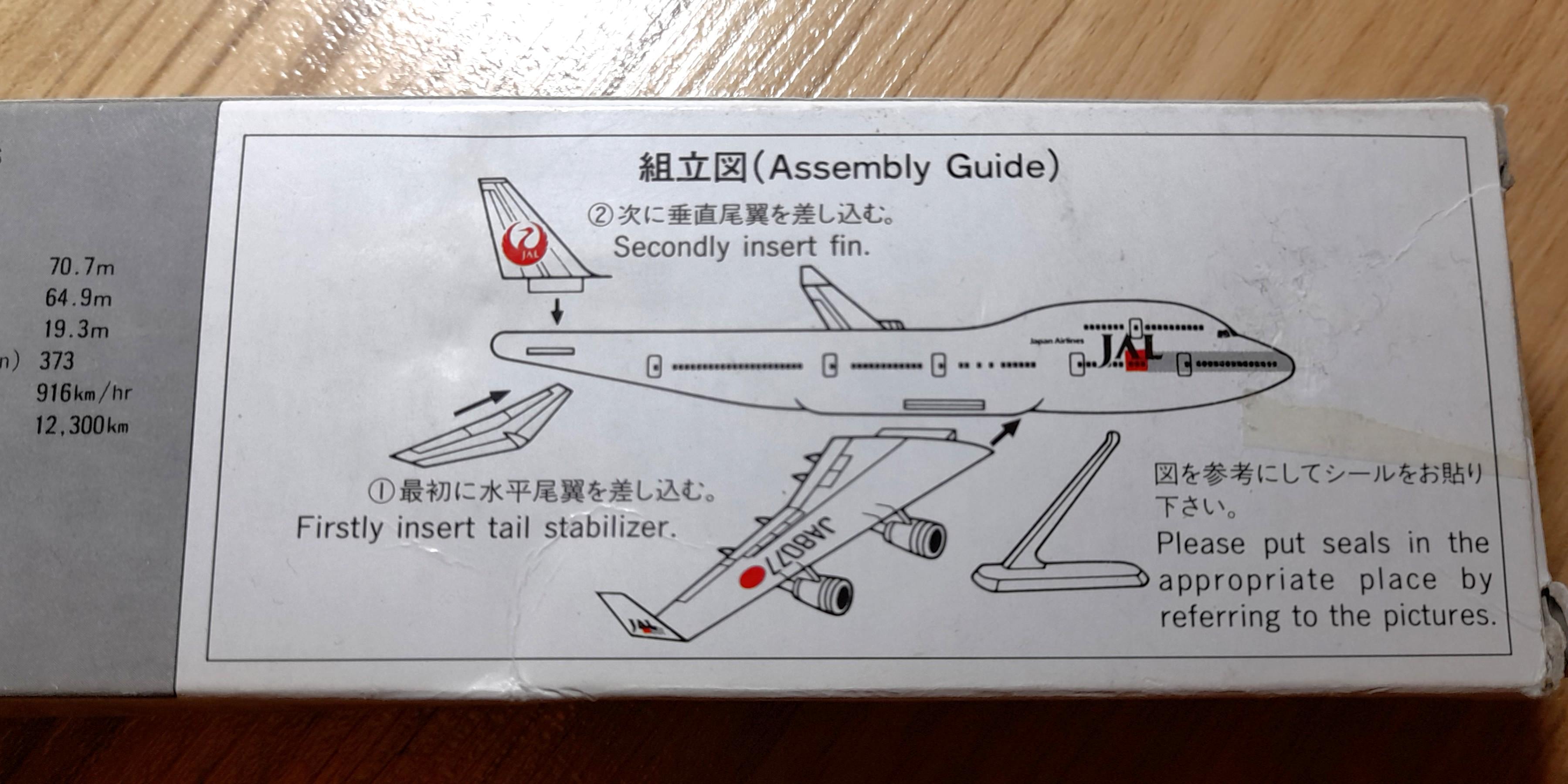 ANA 747-400 plastic model, Hobbies & Toys, Collectibles & Memorabilia ...