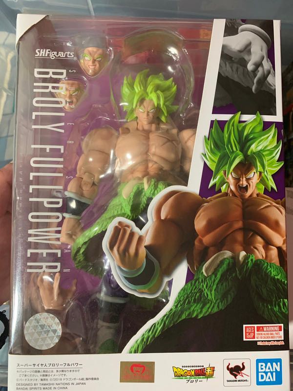 Dragonball SHF Broly Figure, Hobbies & Toys, Toys & Games on Carousell