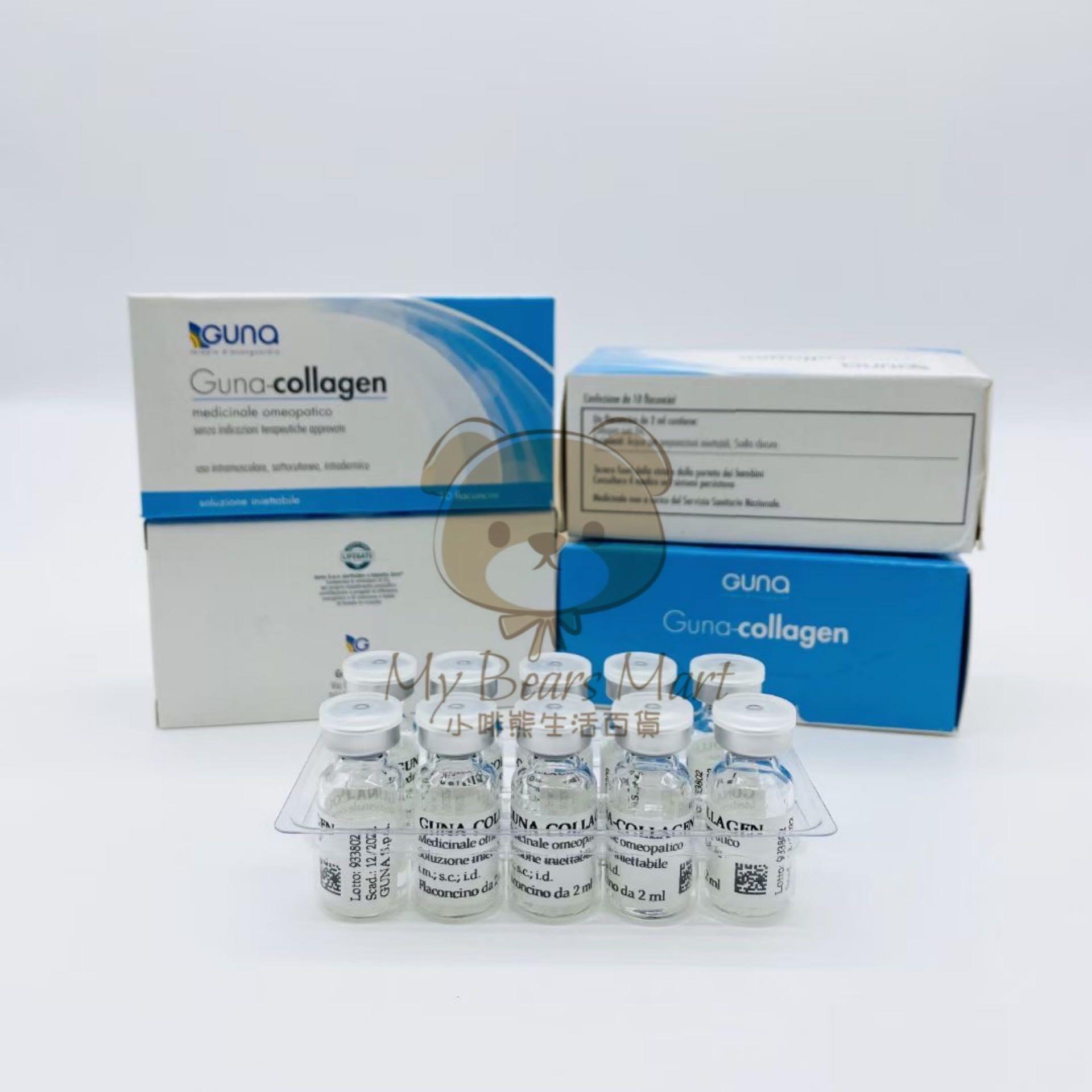 （意大利）Guna S.P.A Collagen膠原蛋白 10枝*2ml, 健康及營養食用品, 健康補充品, 健康補充品 - 維他命及補充品 ...