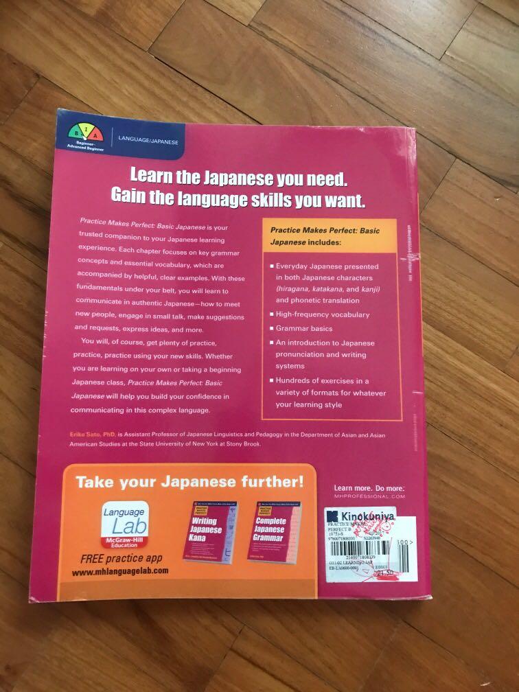 JAPANESE TEXTBOOK/WORKBOOK, Hobbies & Toys, Books & Magazines ...