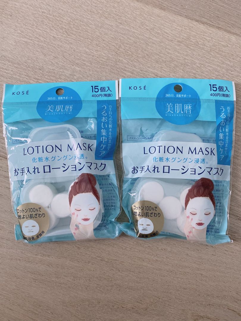 Kose Lotion Mask, Beauty & Personal Care, Face, Face Care on Carousell