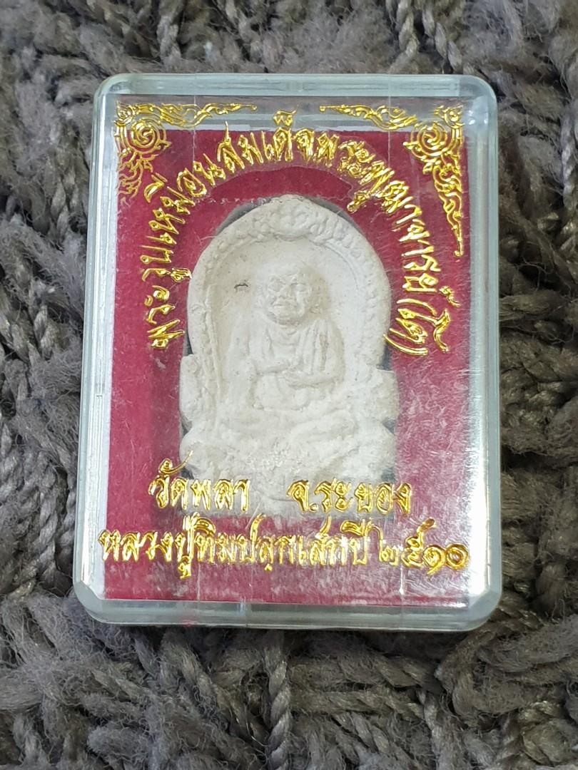 Lp Tim - Somdej Toh, Hobbies & Toys, Religious Items on Carousell