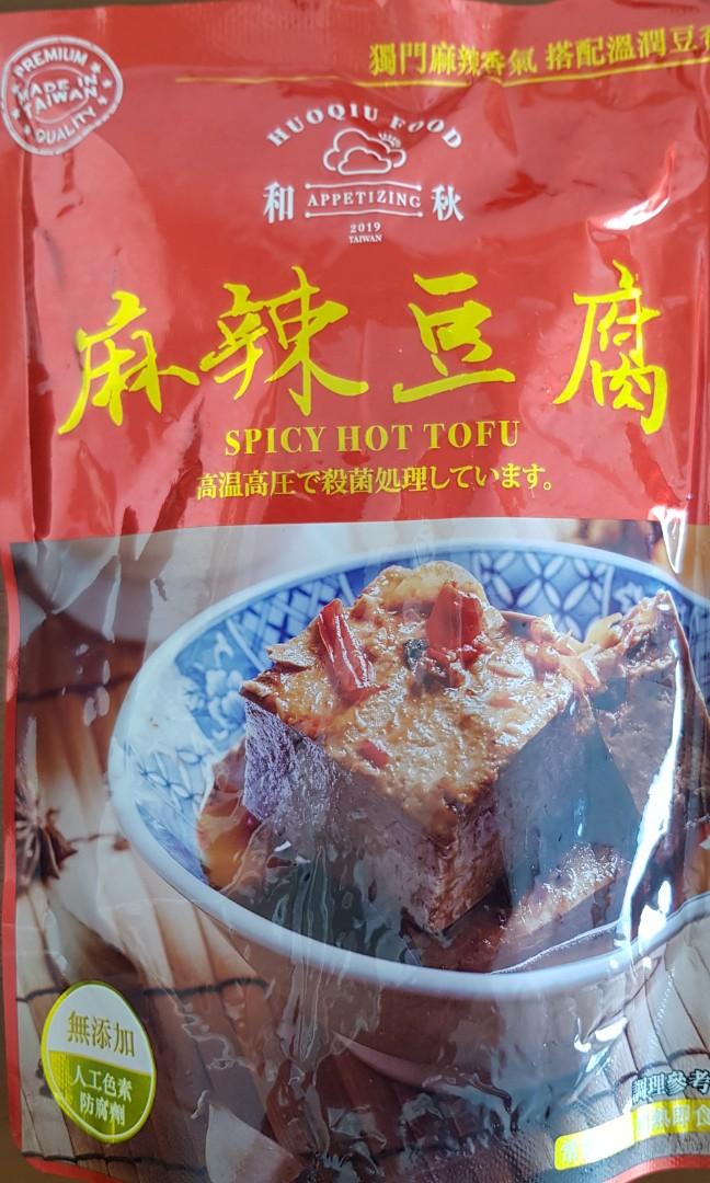 Mala Duck Blood Curd Taiwan (麻辣鸭血), Food & Drinks, Chilled & Frozen ...