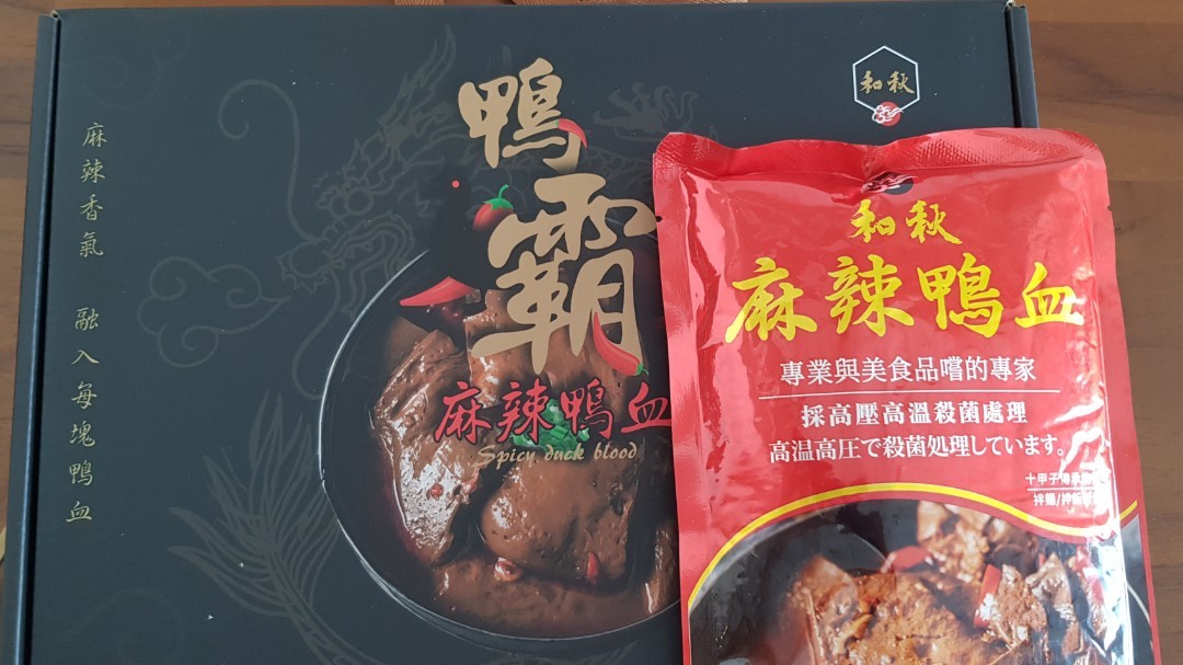 Mala Duck Blood Curd Taiwan (麻辣鸭血), Food & Drinks, Chilled & Frozen ...