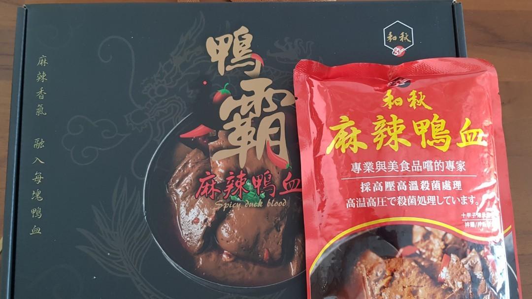 Mala Duck Blood Curd Taiwan (麻辣鸭血), Food & Drinks, Chilled & Frozen ...