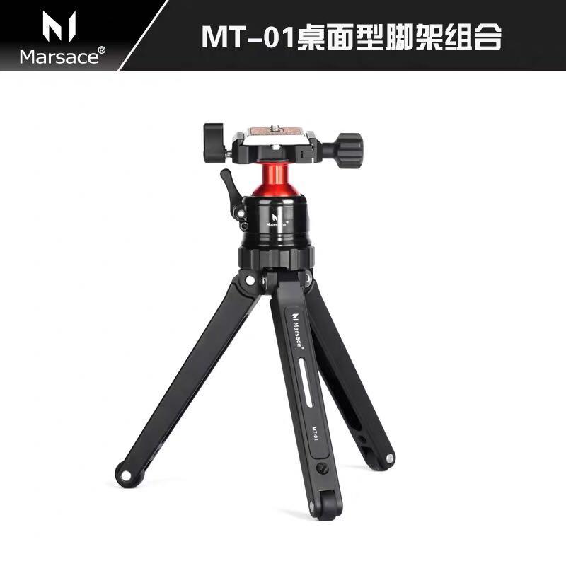 Marsace MT-01 Desktop Tripod, Photography, Photography Accessories ...