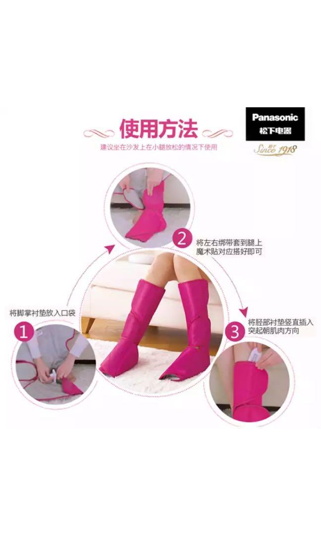 Panasonic Calf Massager, Health & Beauty, Bath & Body on Carousell