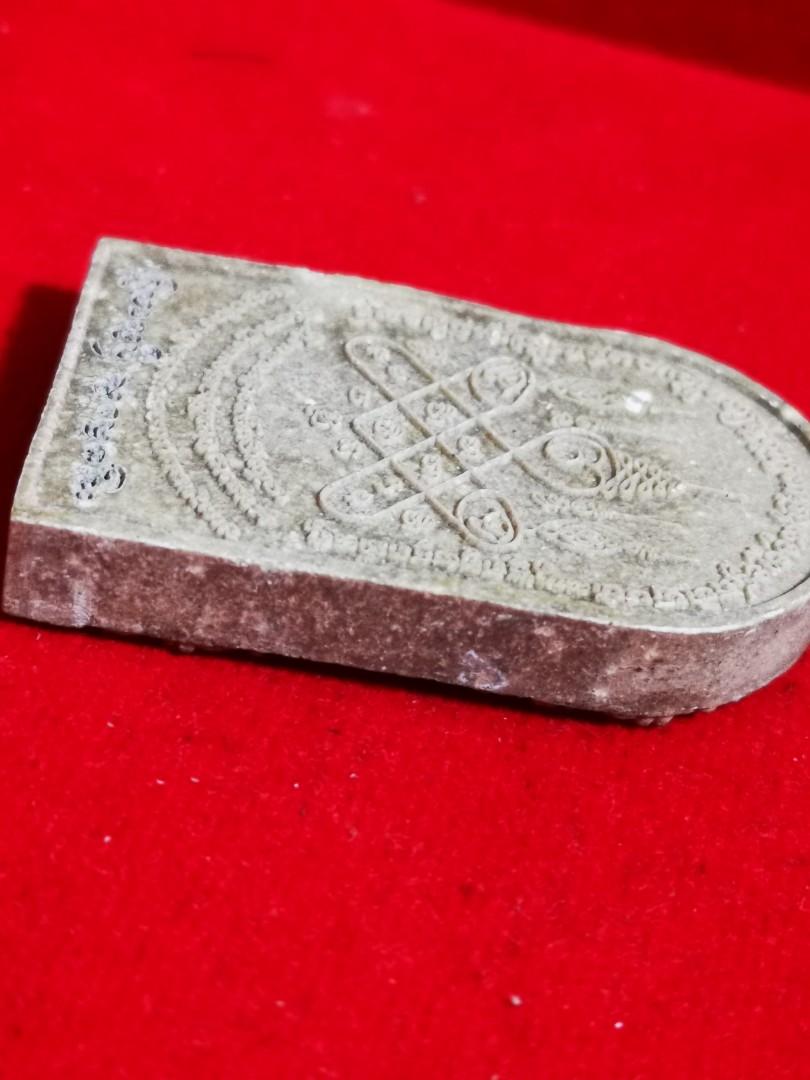 Phet Phayatorn NUA PANG SEK PAD THONG By Kruba Subin BE2554 Wat ...