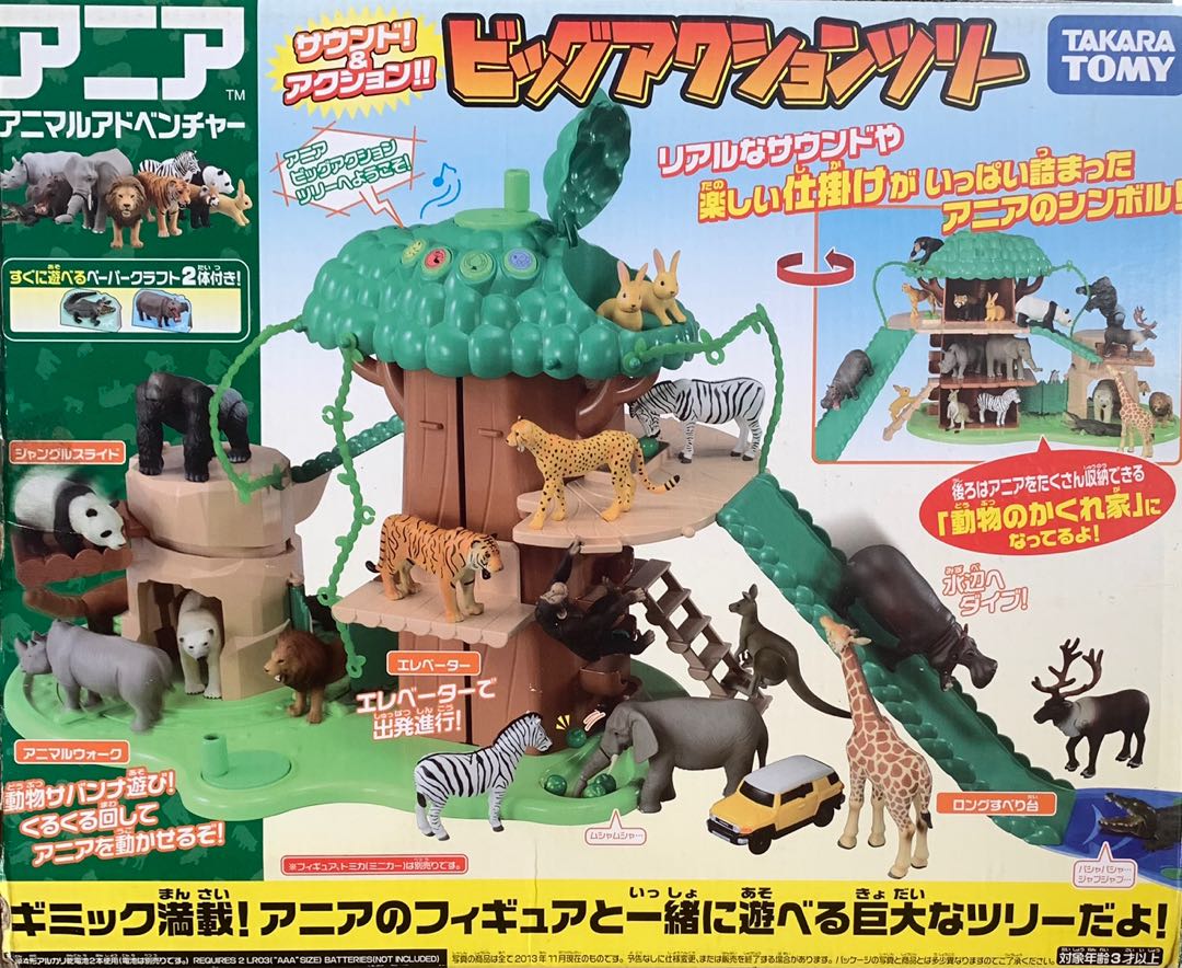 Takara Tomy Panda House Set, Hobbies & Toys, Toys & Games on Carousell