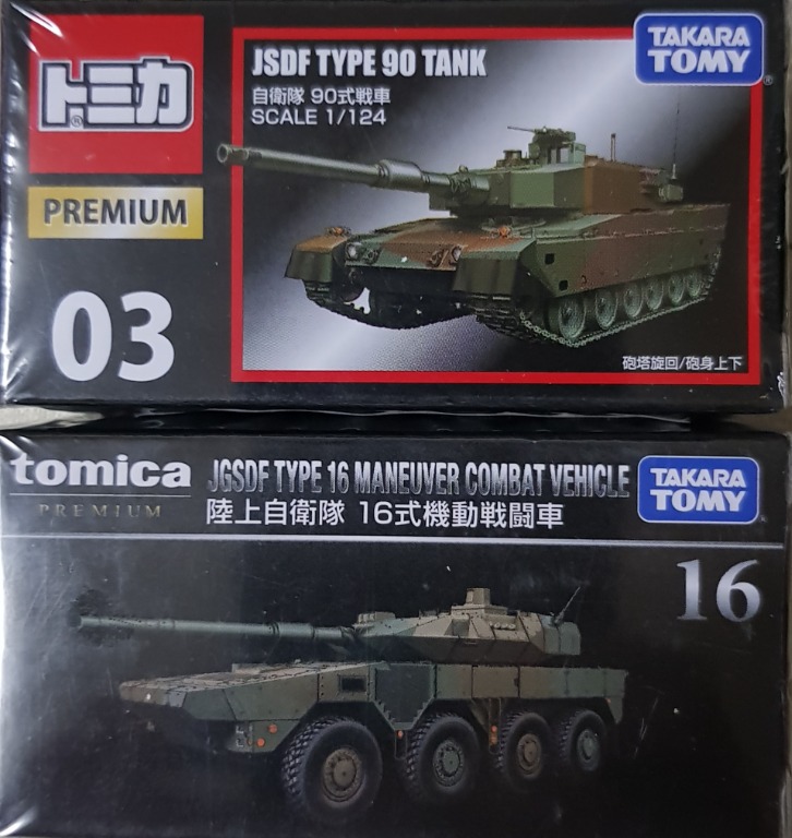 TAKARA TOMY Tomica Premium Military Assets, Hobbies & Toys, Toys ...