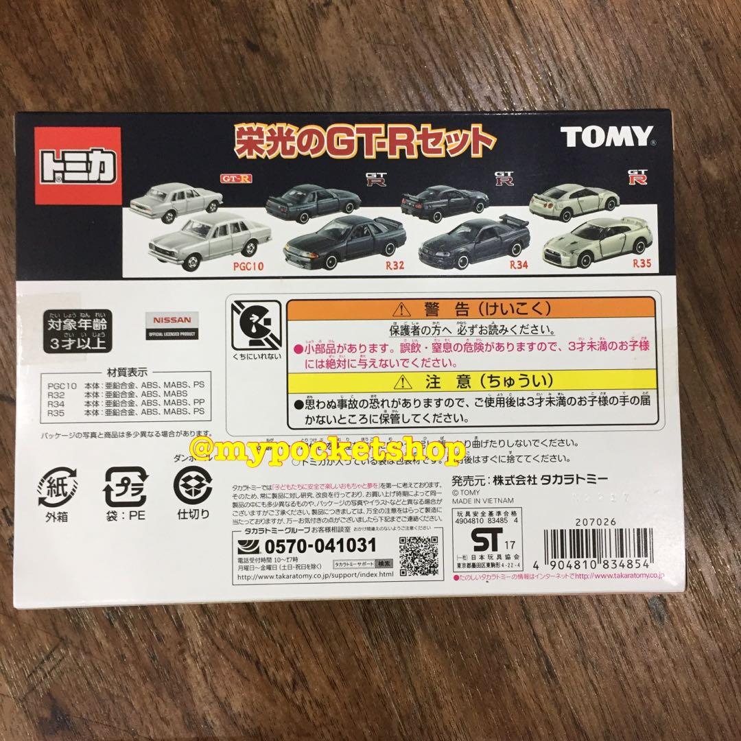 Tomica NISSAN GT-R Assorted Collection / Takara Tomy, Hobbies & Toys ...