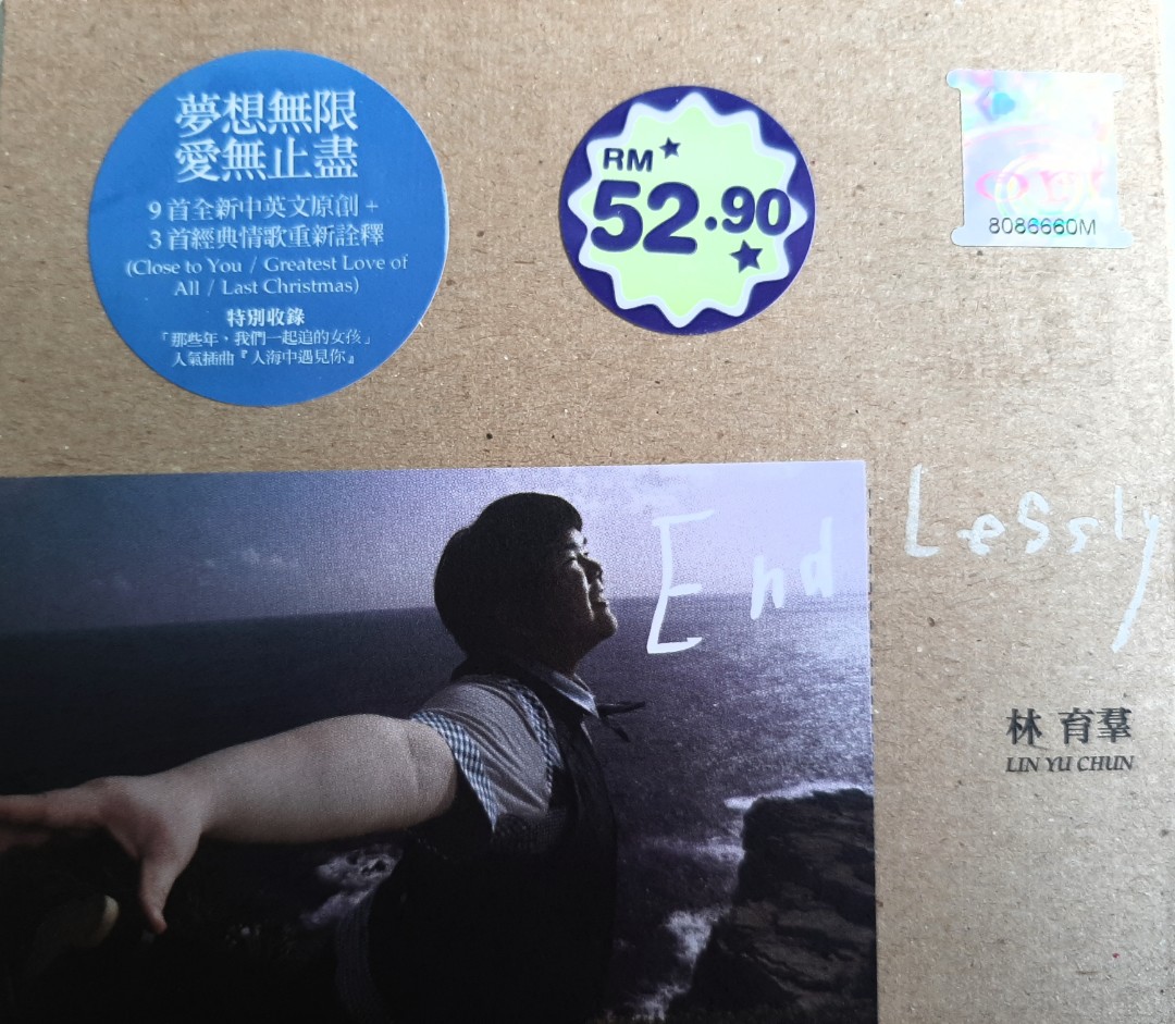 林育群 Lin Yu Chun, Hobbies & Toys, Music & Media, CDs & DVDs on Carousell