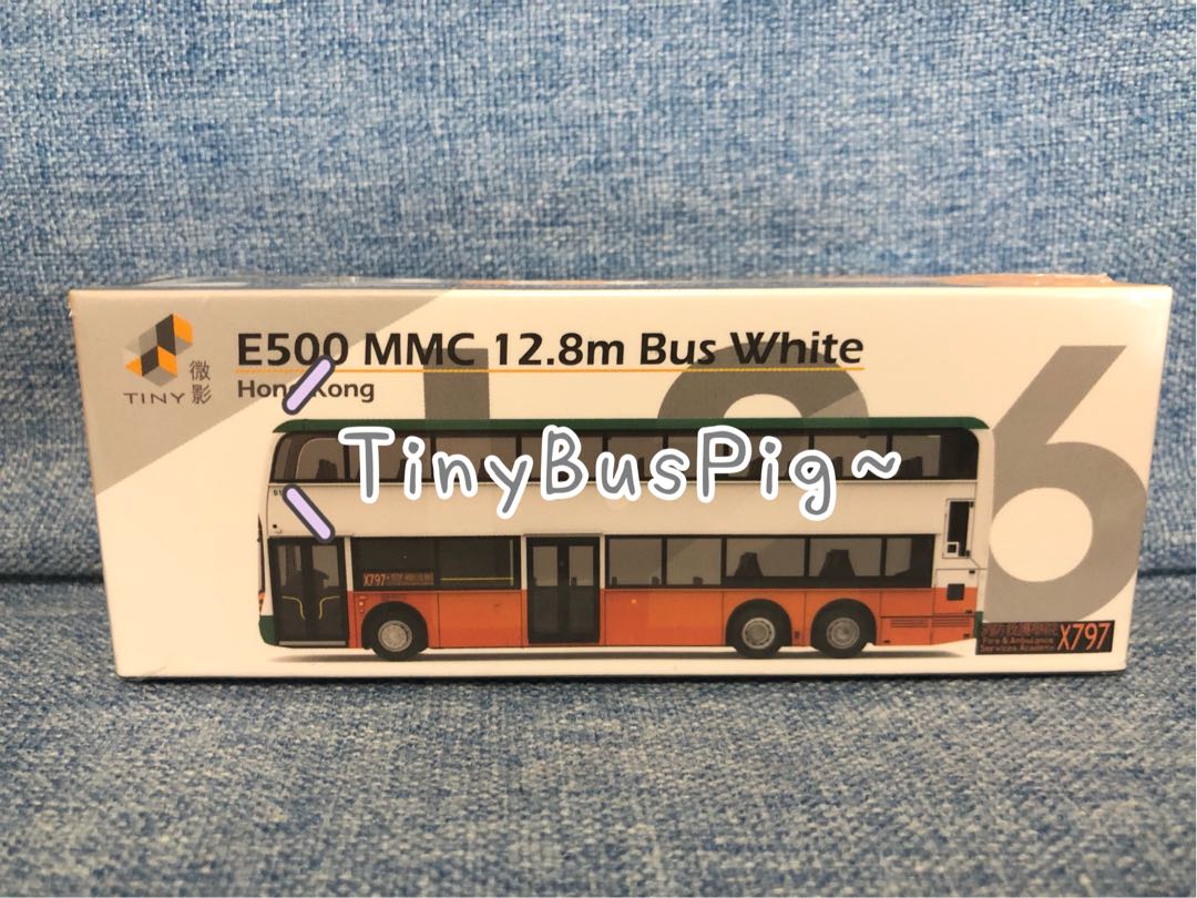 微影 Tiny City #L26 新巴 E500 MMC FL 12.8m [白] (消防救護學院 X797) 1:110, 興趣及遊戲, 玩具 & 遊戲類 - Carousell