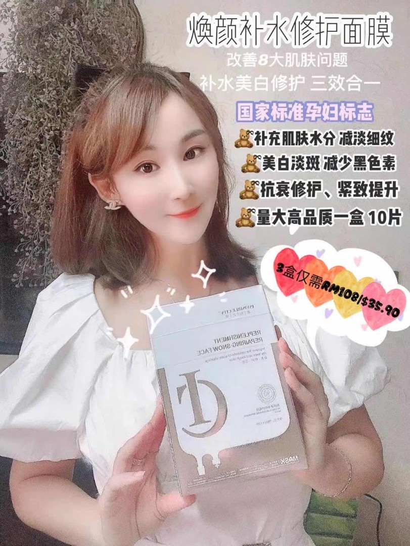 IC Mask, Health & Nutrition, Face Masks & Face Shields on Carousell