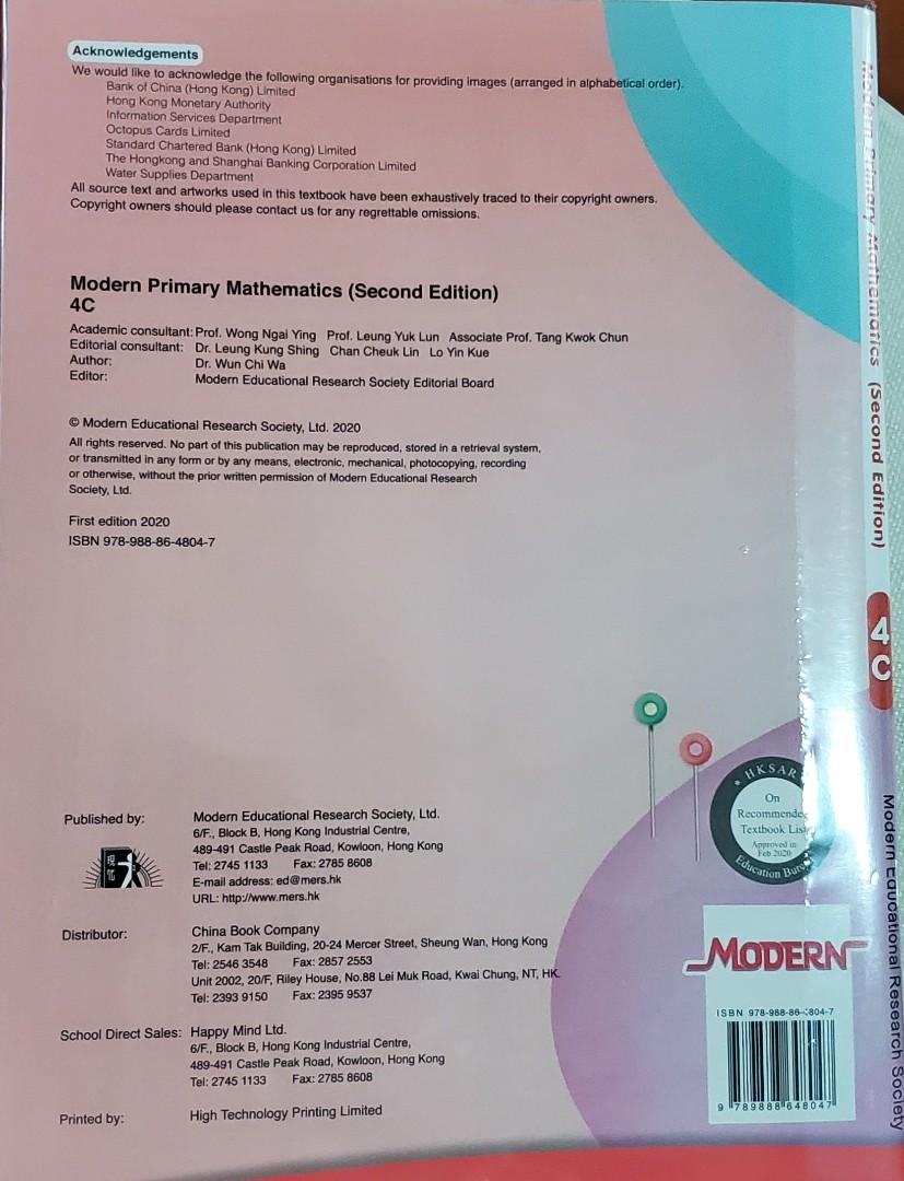 Modern Primary Mathematics (Second Edition) 4C, 興趣及遊戲, 書本 & 文具, 教科書 ...