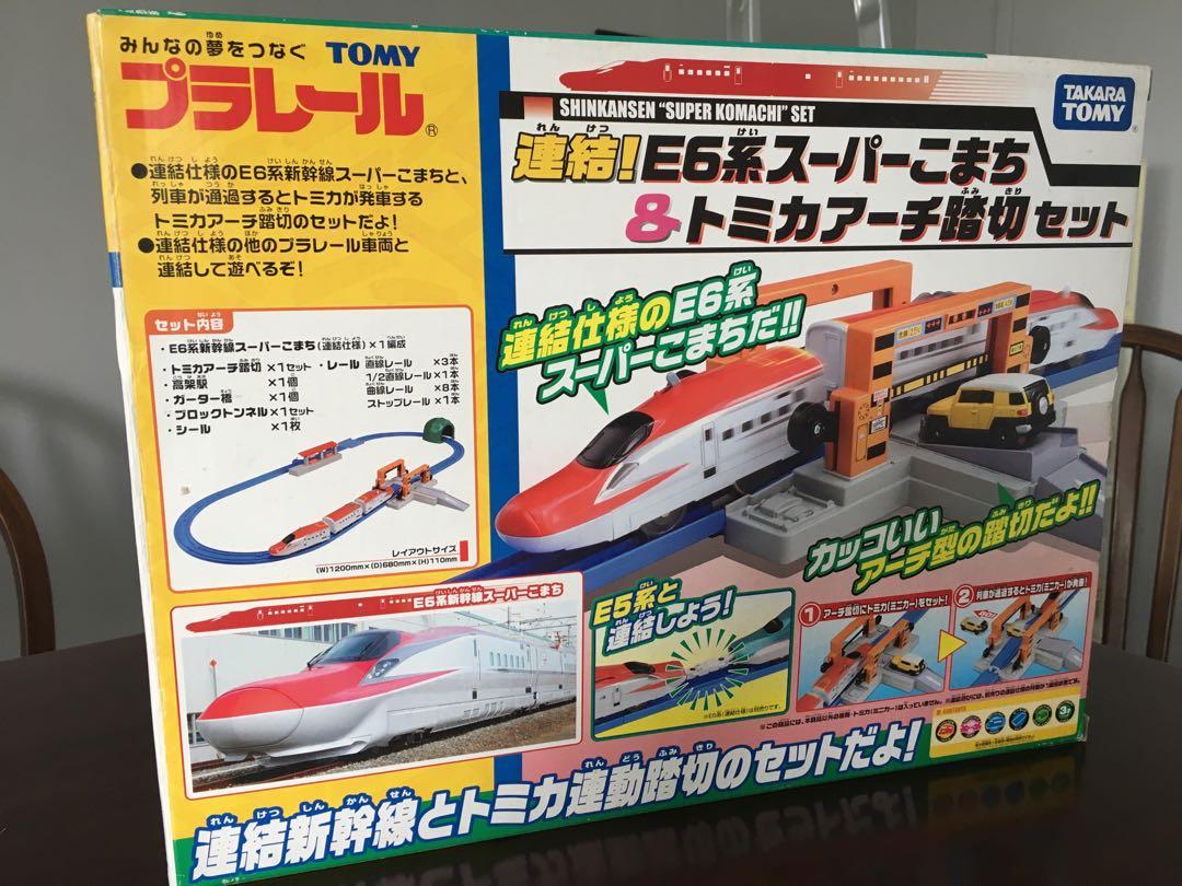 Tomica Shinkansen train set (with level-crossing & station), Hobbies ...