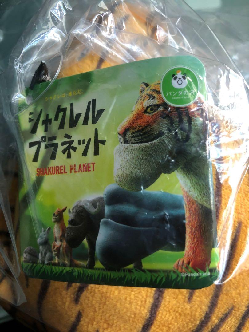 ($12 Deals!) Shakurel Planet - Black Lion Big Plushy (32cm);Shakurel ...