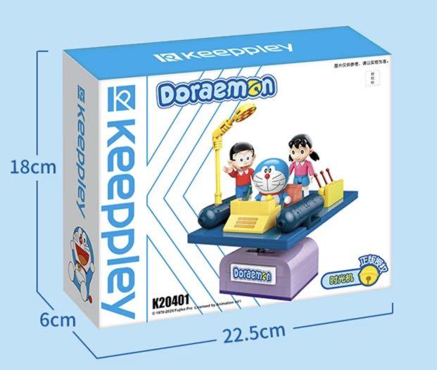 ドラえもん Doraemon Time Machine + 野比のび太 Nobita's Room, Hobbies & Toys, Toys ...