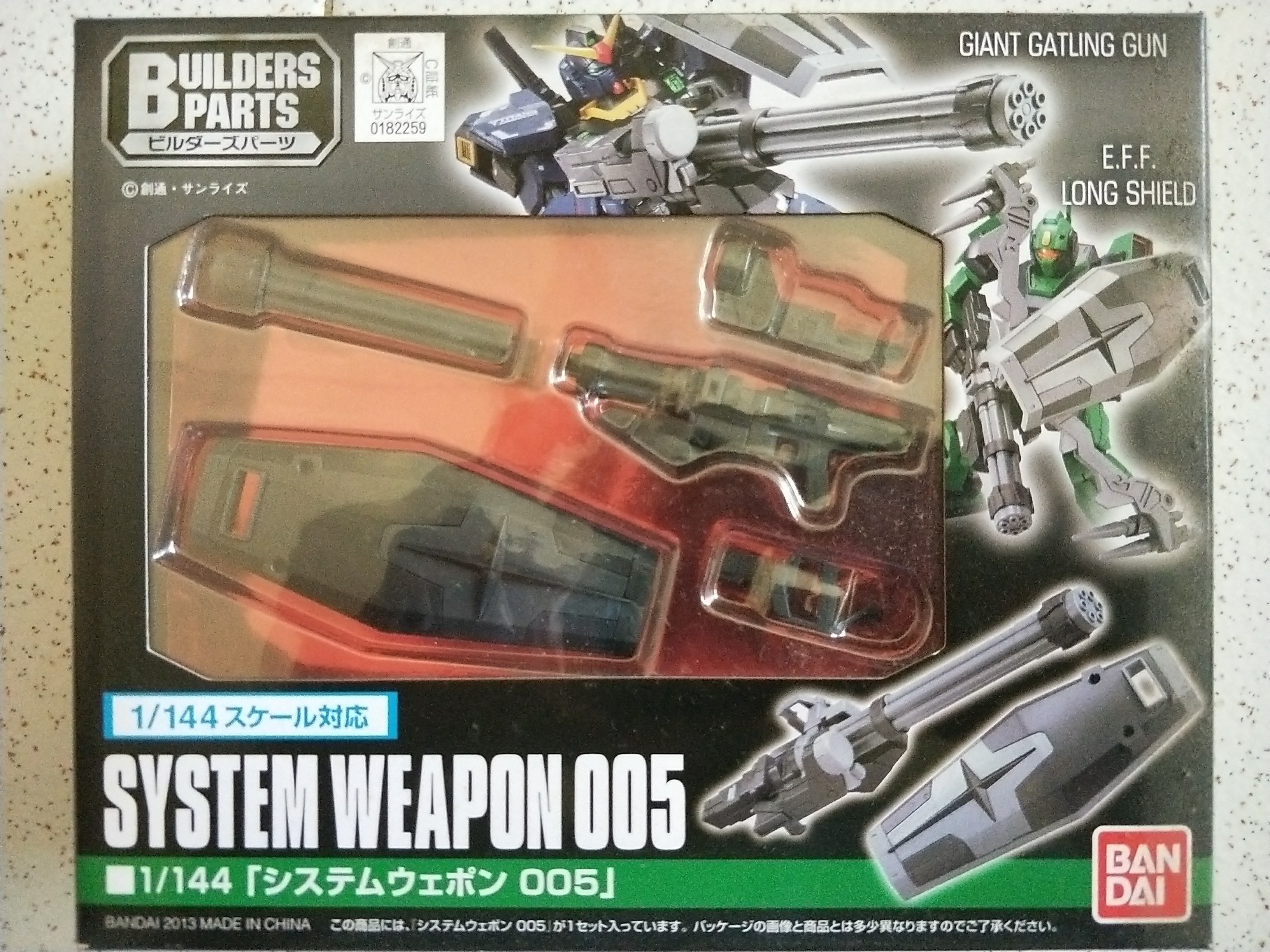 Bandai Builders parts system weapon 004, Toys & Games, Bricks ...