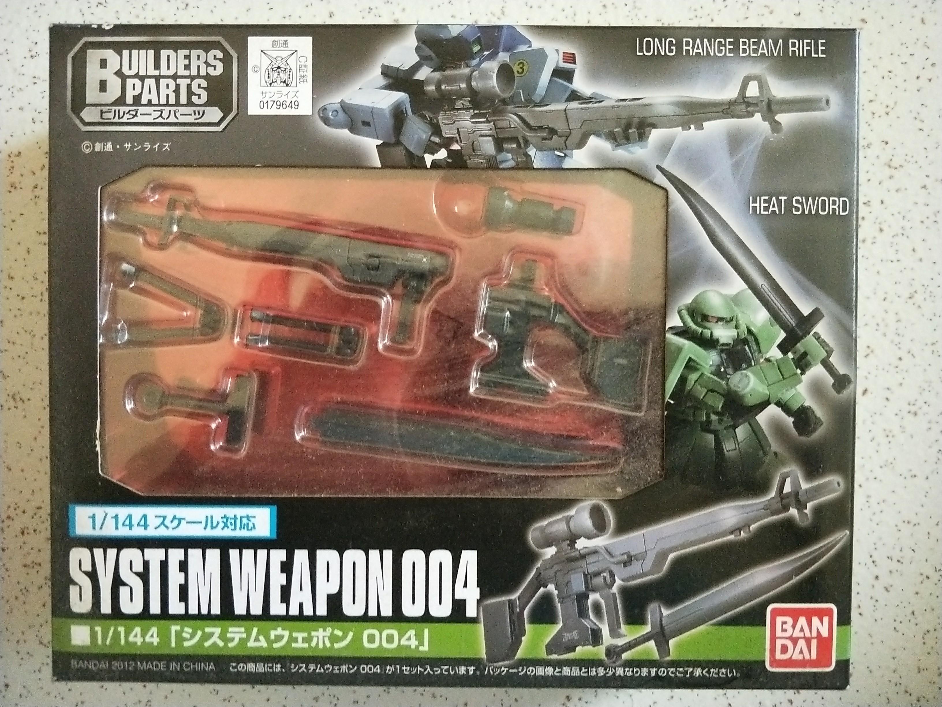Bandai Builders parts system weapon 004, Toys & Games, Bricks ...