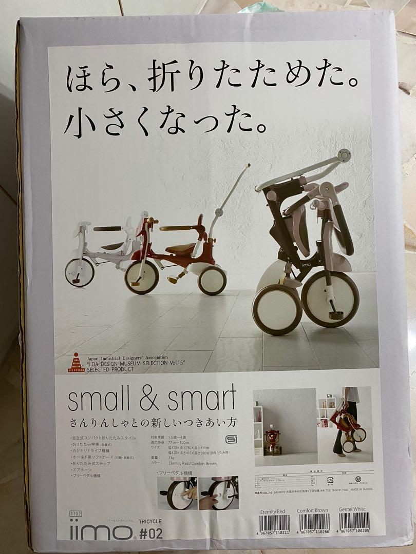 Bnib iimo baby tricycle red made in Taiwan small & smart, Babies & Kids ...