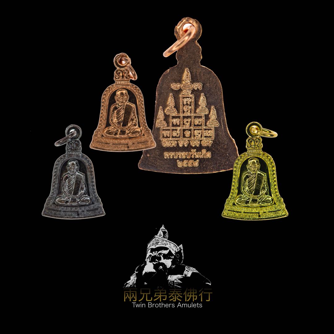 LP Phrom Wat Chongkae / Chong Kae Mini Rian Rakang, Hobbies & Toys, Memorabilia & Collectibles ...