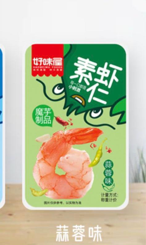 Mala xiao long xia, Food & Drinks, Local Eats on Carousell