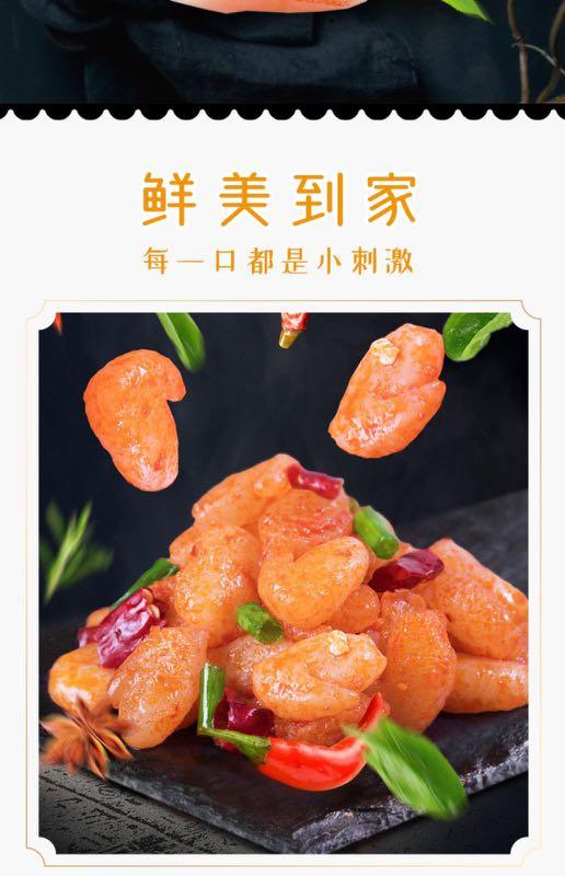 Mala xiao long xia, Food & Drinks, Local Eats on Carousell