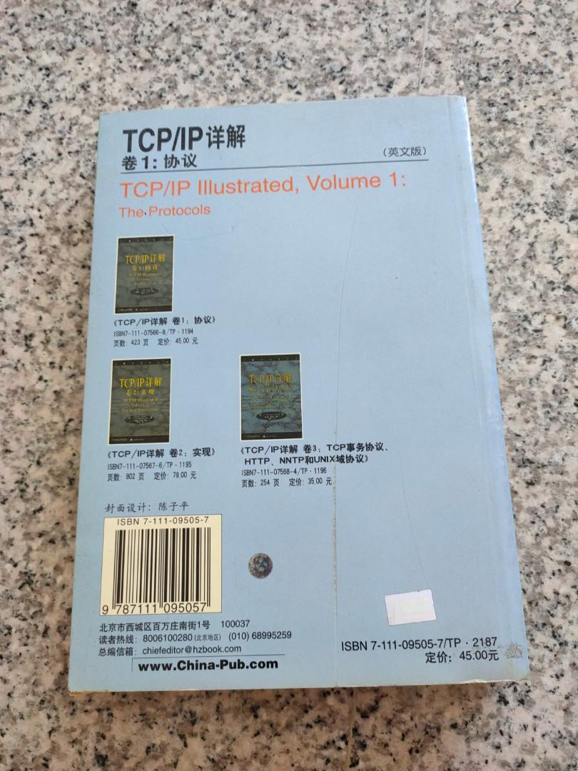 Tcp/ip illustrated volume 1, Hobbies & Toys, Books & Magazines, Fiction ...