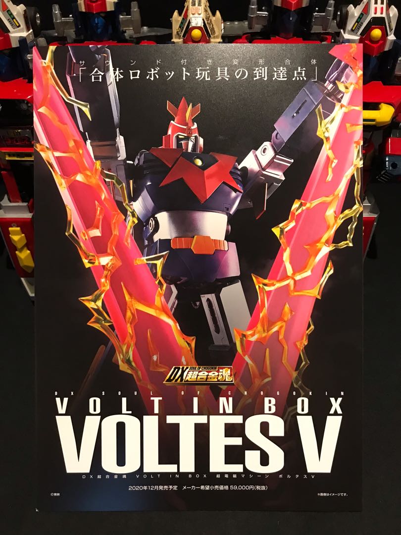 Voltes V dx catalogue, Hobbies & Toys, Toys & Games on Carousell