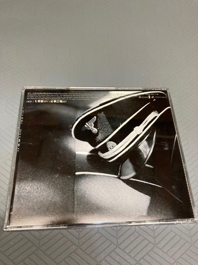 周杰倫 Jay 七里香 MV VCD, 興趣及遊戲, 音樂、樂器 & 配件, 音樂與媒體 - CD 及 DVD - Carousell