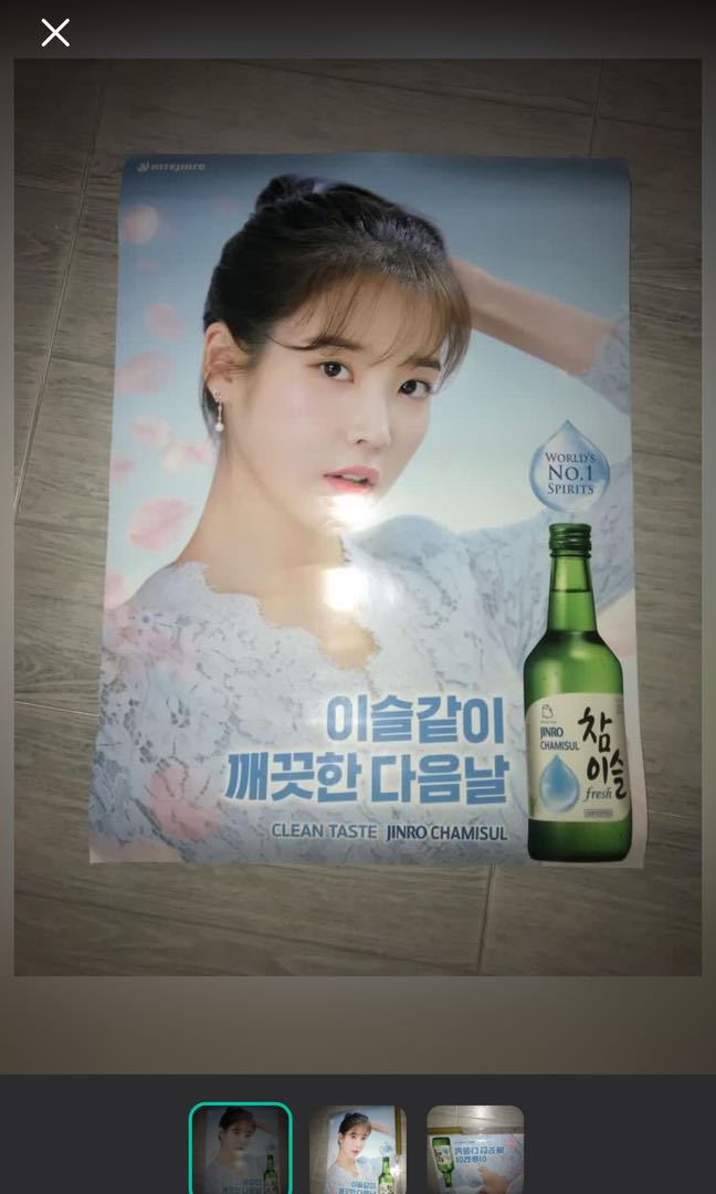 Big Rare IU Poster Chamisul Soju, Hobbies & Toys, Memorabilia & Collectibles, Fan Merchandise on ...