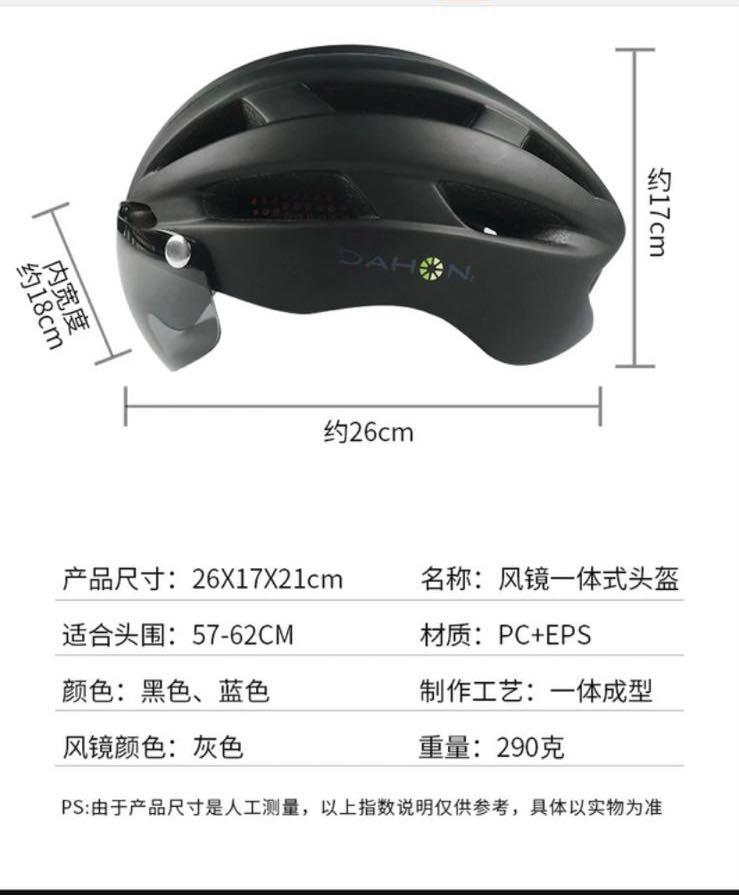 Dahon Helmet, Sports Equipment, Bicycles & Parts, Parts & Accessories ...
