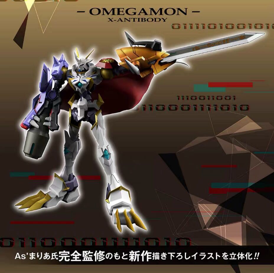 Digimon Omegamon X Antibody, Hobbies & Toys, Toys & Games on Carousell