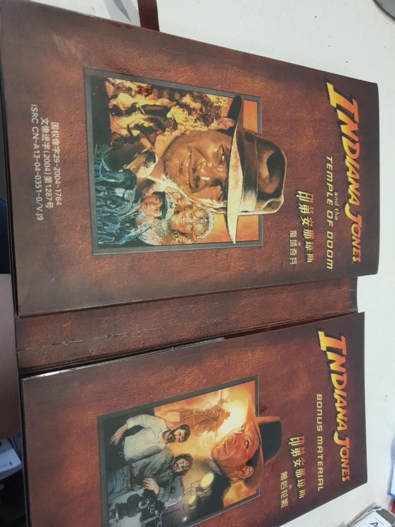 Indiana jones original VCD collection, Music & Media, CDs, DVDs & Other ...