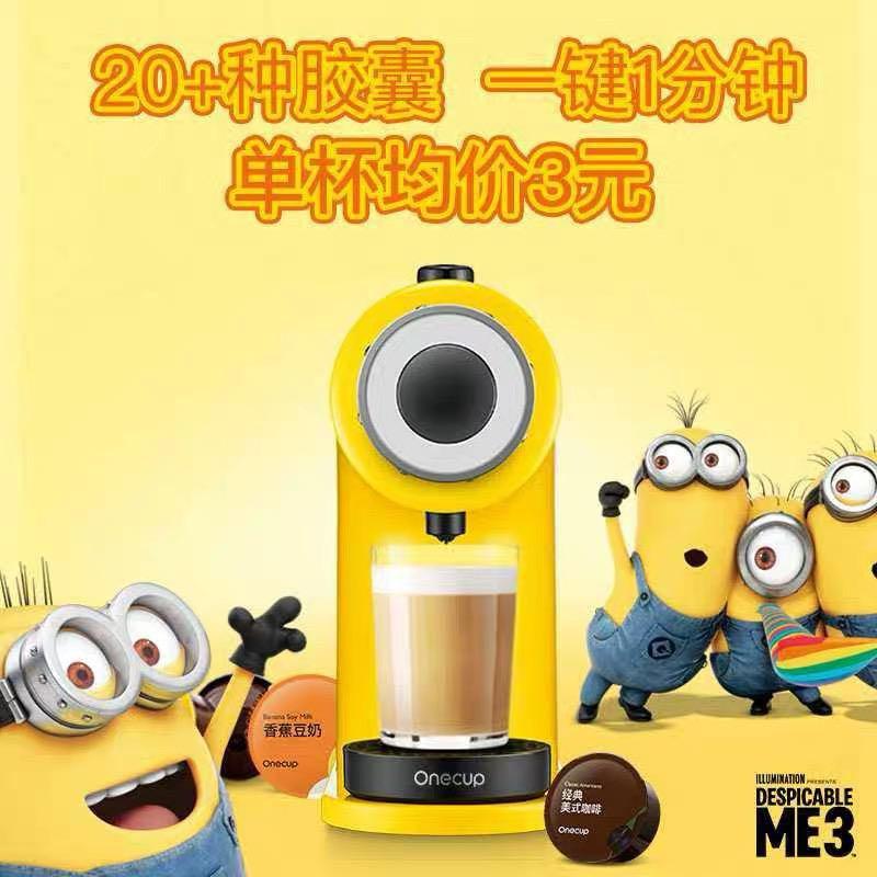 MINIONS Coffee Maker, TV & Home Appliances, Kitchen Appliances, Coffee ...