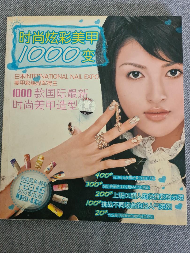 Nails magazine, Hobbies & Toys, Books & Magazines, Magazines on Carousell