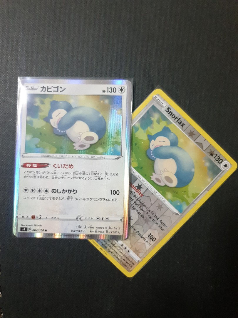 Pokemon - Junk Fans looks here. OPPS, Toys & Games, Board Games & Cards ...