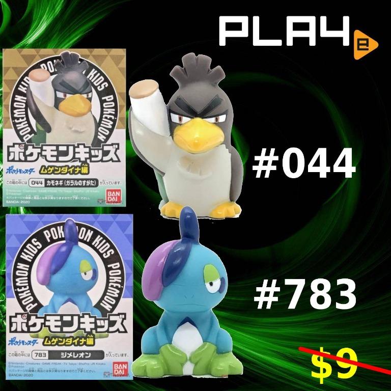 Pokemon Kids Eternatus Brand New, Hobbies & Toys, Toys & Games on Carousell