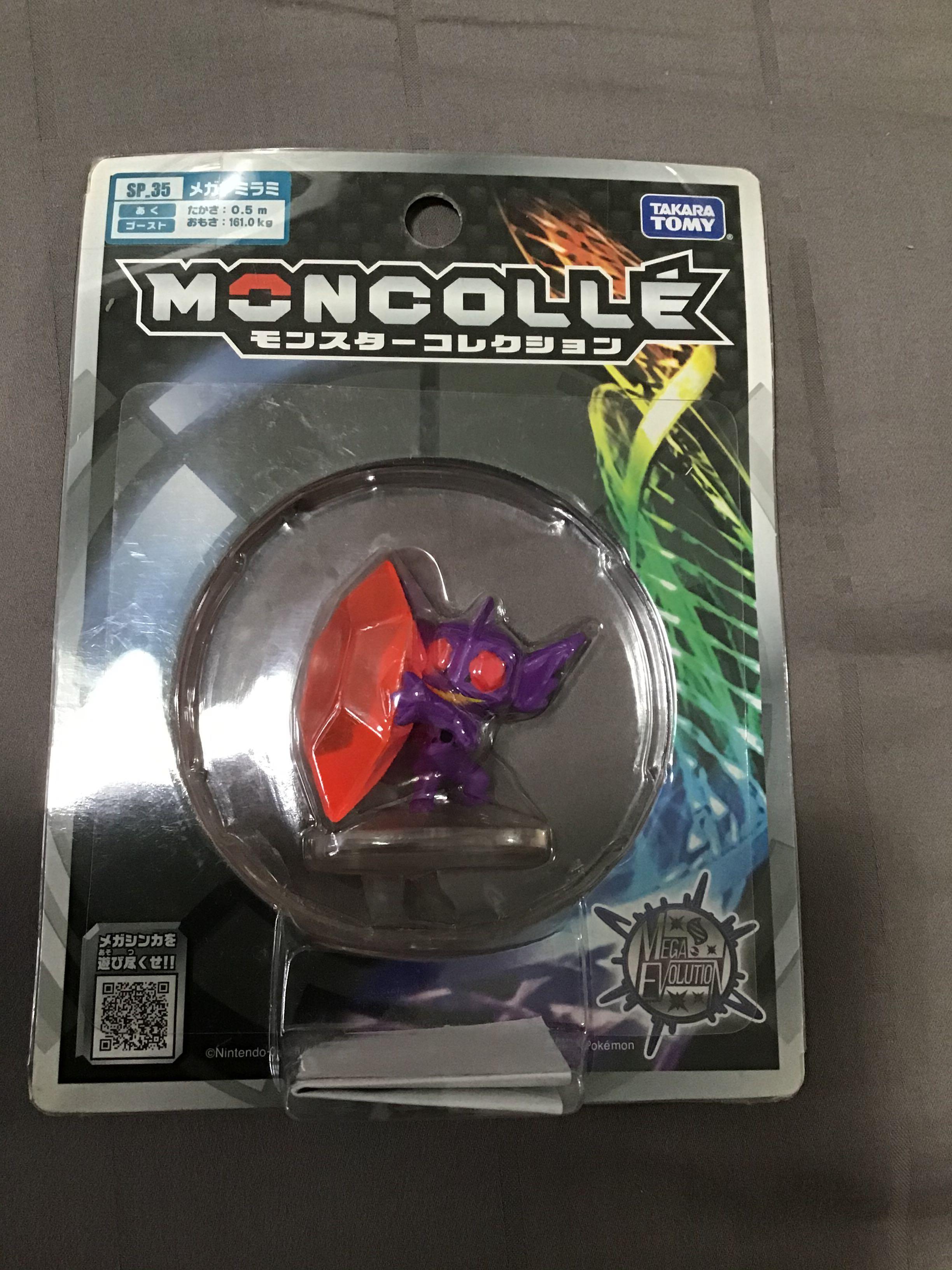 Mega Sableye Pokémon pokemon moncolle, Hobbies & Toys, Toys & Games on ...