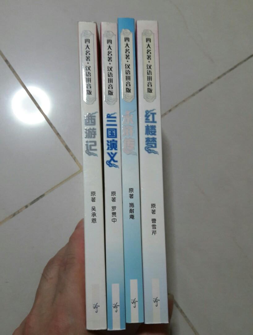 4 for $10, Hobbies & Toys, Books & Magazines, Fiction & Non-Fiction on ...