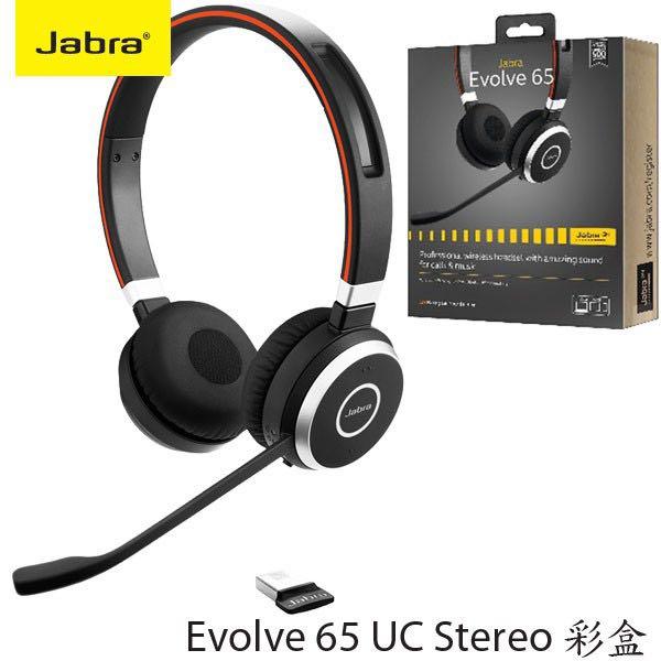 Jabra Evolve Noise Cancelling Headphones Electronics Audio On Carousell