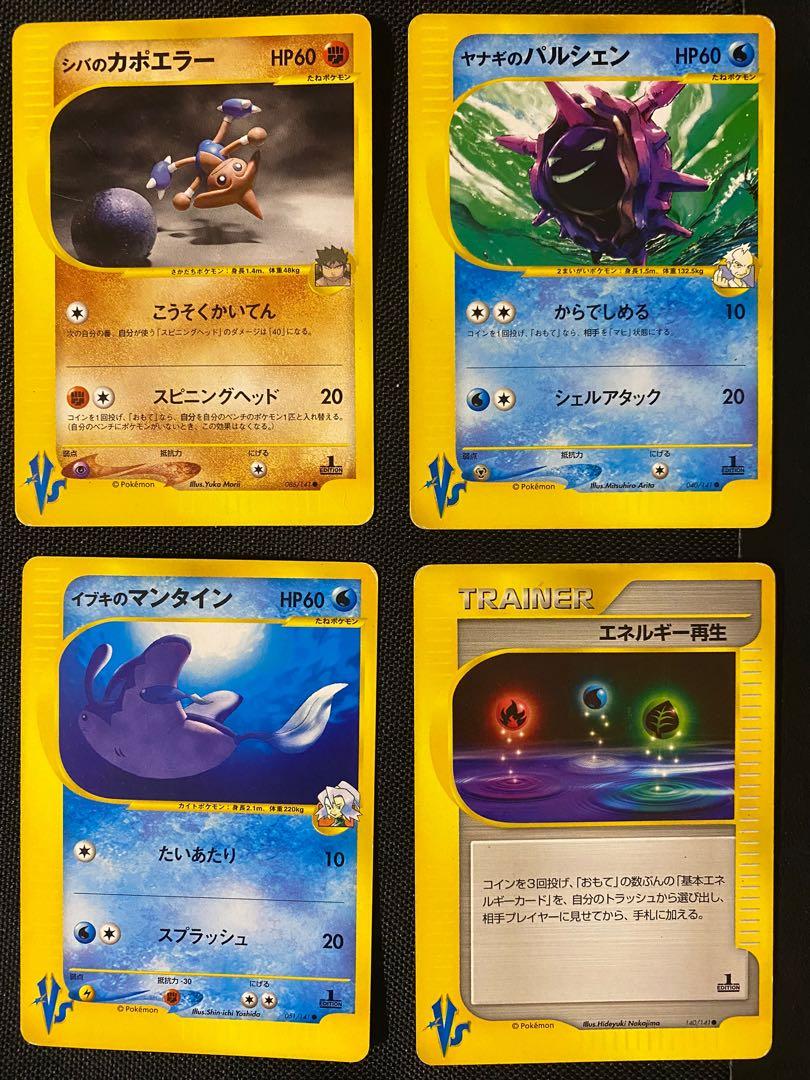 Jap VS Series - Pokemon TCG, Hobbies & Toys, Toys & Games on Carousell